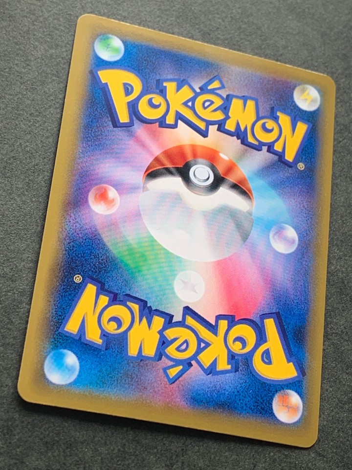 Pokemon card Metal Energy 209/173 SR 2019 Pokémon TCG Japan Holo Rare ...