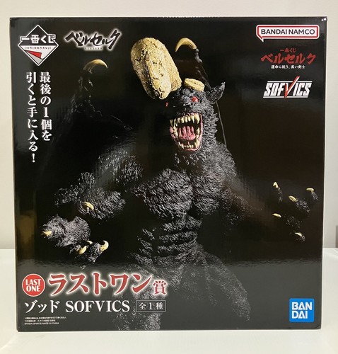 Bandai SOFVICS Berserk Kuji Last Prize Zodd the Immortal Beast Form ...