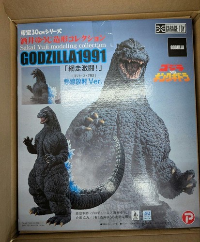 X Plus Toho 30cm series Godzilla 1991. | eBay