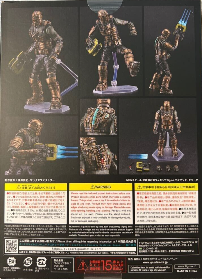 GOOD SMILE COMPANY figma Dead Space Isaac Clarke Action PVC Figure | eBay