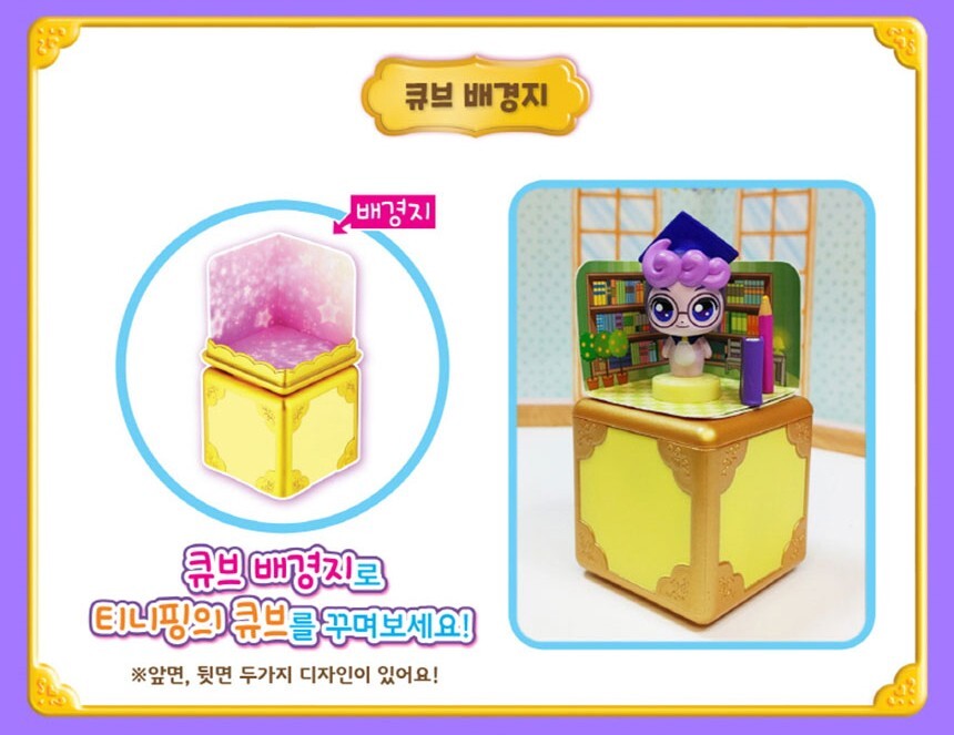 Catch Teenieping Shushping Figure Toy Korea TV Animation Season 1 ...