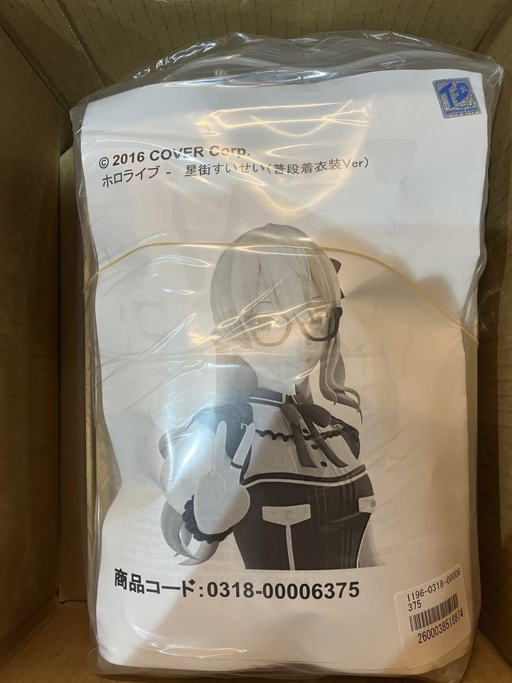 Hololive Hoshimachi Suisei Garage Kit Japan | eBay