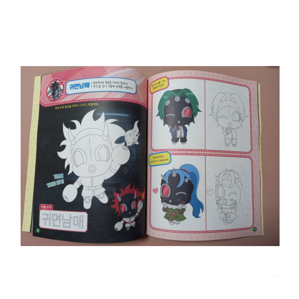 Shinbi's Haunted House Apartment Ghost Ball Character Dotted Line ...