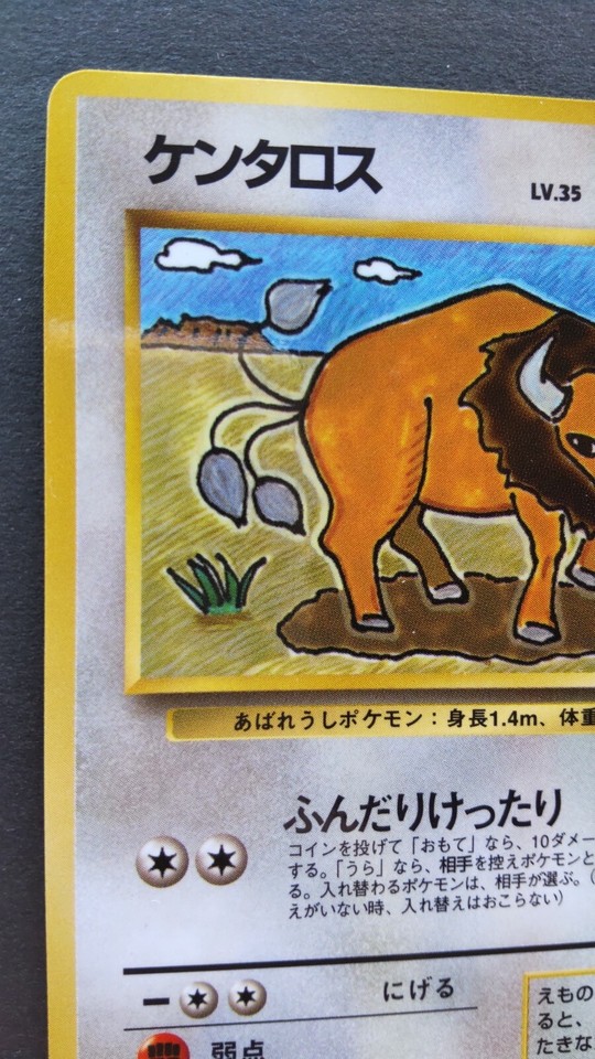 Tauros Pokemon Card Japanese Game Nintendo Rare No.128 F/S | eBay