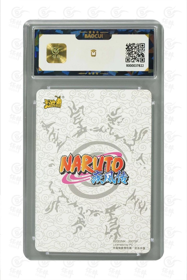 Naruto 3d motion CCG TCG card-Tsunade HR 127 (chinese)kayou 9.5 GEM ...