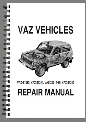 LADA NIVA WORKSHOP MANUAL REPAIR WORKSHOP SERVICE BOOK ON PAPER REPRINT ...