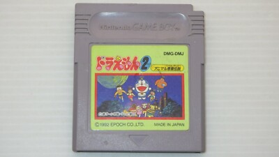 Gameboy games GB/GBC " Doraemon 2 " TESTED /G0265 | eBay