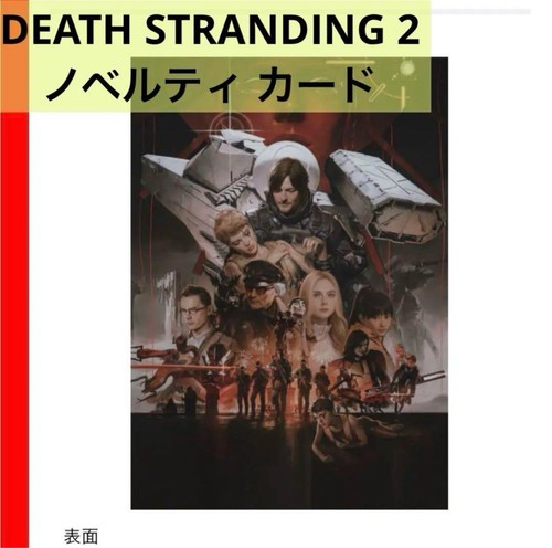 m9 DEATH STRANDING 2 Novelty Card Kojima Production Japan Anime Game ...