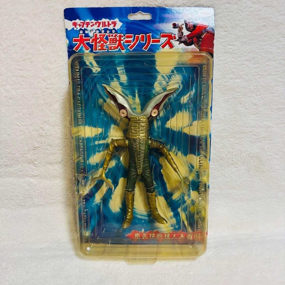 [Ungeöffnet] UNIFIVE Large Monster Series Captain Ultra Metalinome ...