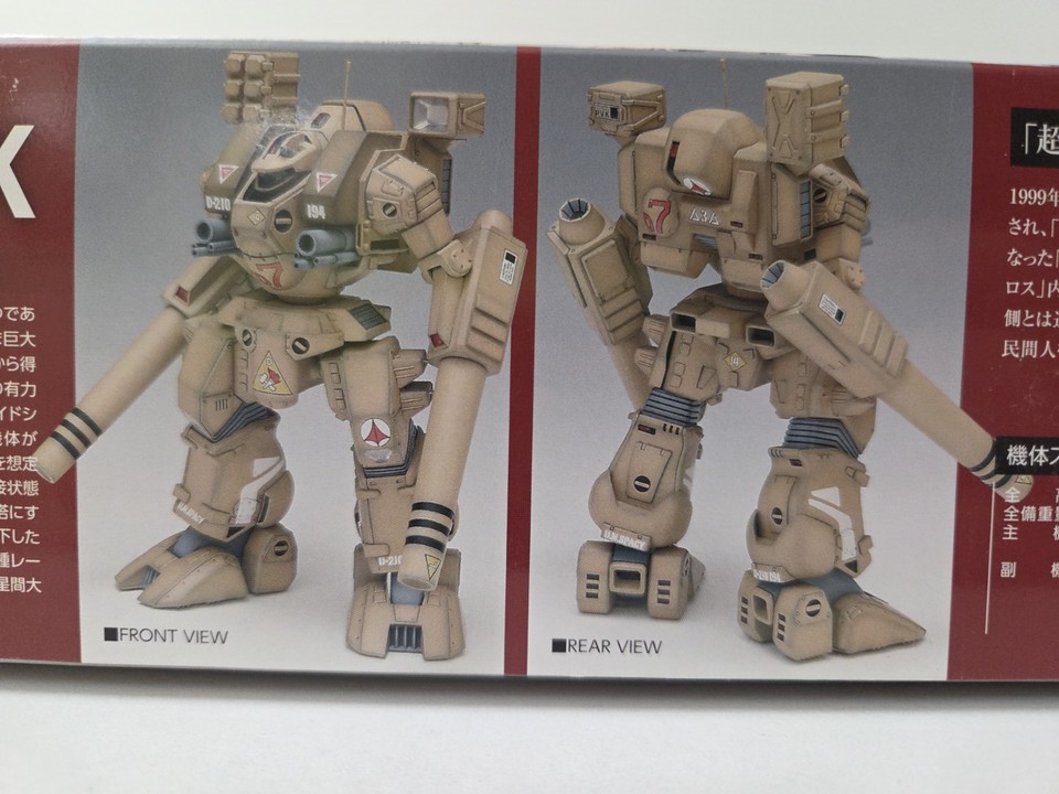 WAVE Macross 1/72 Plastic Model Kit DESTROID TOMAHAWK MBR-04-MkVI | eBay