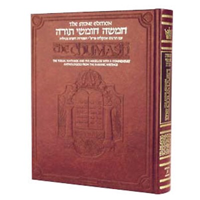 Artscroll Stone Edition Chumash - Hebrew/ English Torah Translation ...