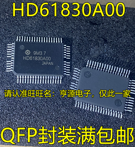 1 PCS HD61830B00 QFP-60 LCDC (LCD Timing Controller) Chip IC #98HY | eBay