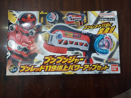 Bakuage Sentai BoonBoomger - Deluxe Boon Red 119 Power Up Set – New | eBay