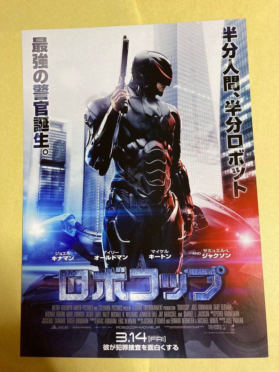 Robocop 2014 Movie Wallpaper
