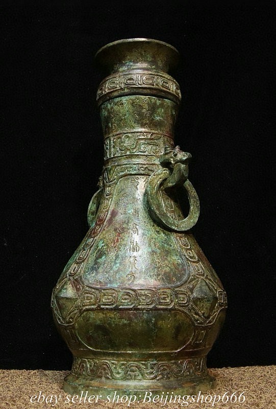 12" Old Chinese Bronze Ware Shang Dynasty Palace 2 Ear Wine Bottle Vase ...