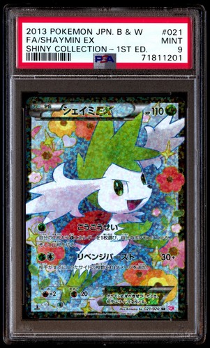 PSA 9 Mint Shaymin EX 021/020 Shiny Collection FA 1st ED 2013 Japanese ...
