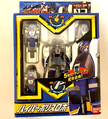 Hyper Police Robo Toy Rescue Combination Series 02 Sortie Machine ...