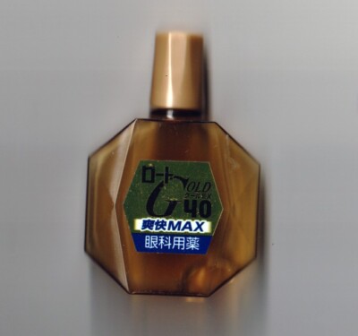 Japanese ROHTO GOLD COOL EX Extreme Cooling Effect / ROHTO GOLD COOL ...