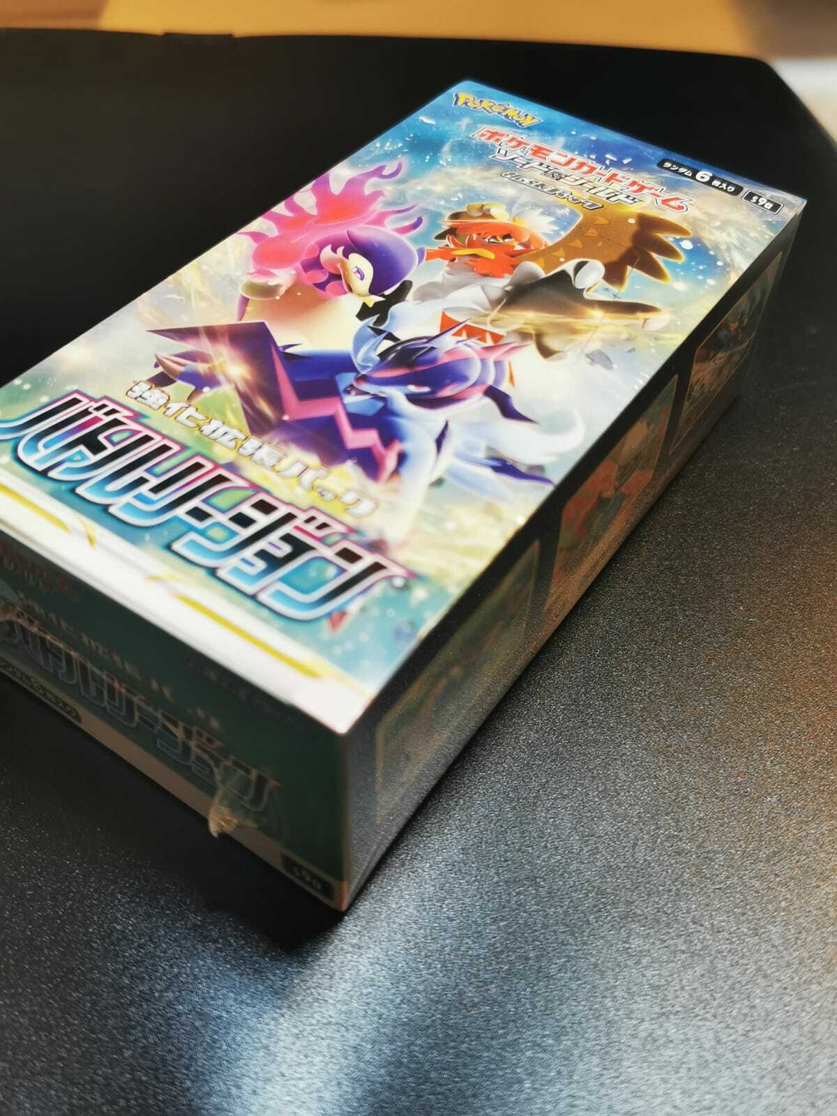 Pokemon Card - Battle Region Booster Box - Japanese Display -Sealed | eBay