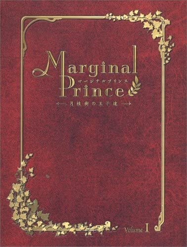 New DVD Marginal Prince ~Princes of Laurel~ Volume 1 Our management | eBay
