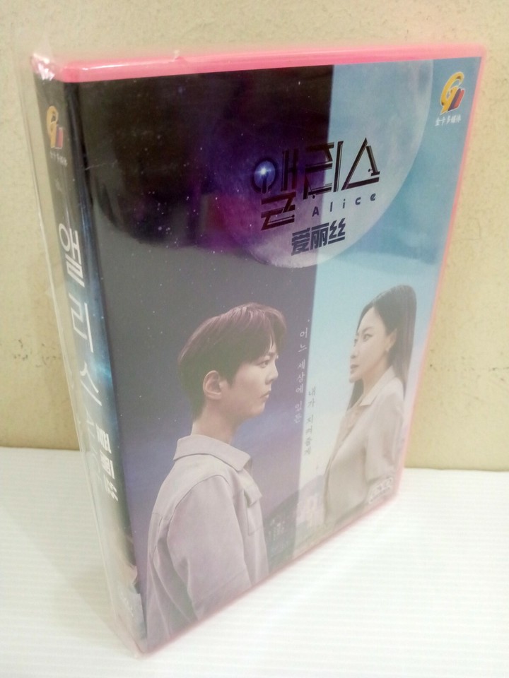 DVD Korean Drama Alice Episode 1-16 END English Sub All Region FREESHIP ...