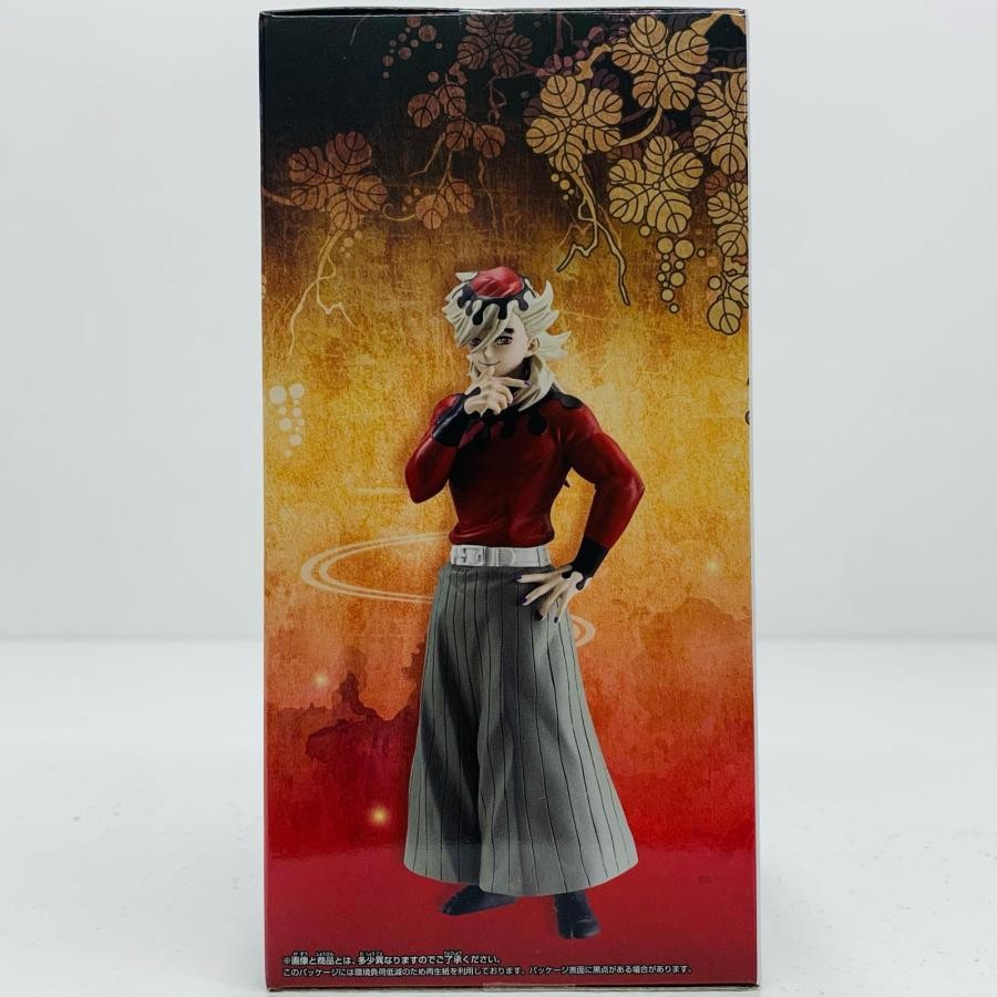 Used Douma Figure Demon Slayer Oni no Sou Type 14 Collectible JP | eBay