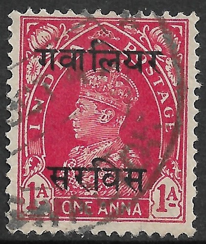 India Gwalior Official Stamp - #O47/A80 1a Carmine Canc/LH 1938 | eBay UK