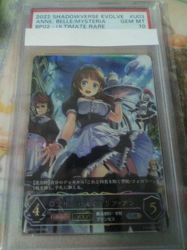 Shadowverse Evolve Ur Princess Manaria Anne Psa 10 | eBay
