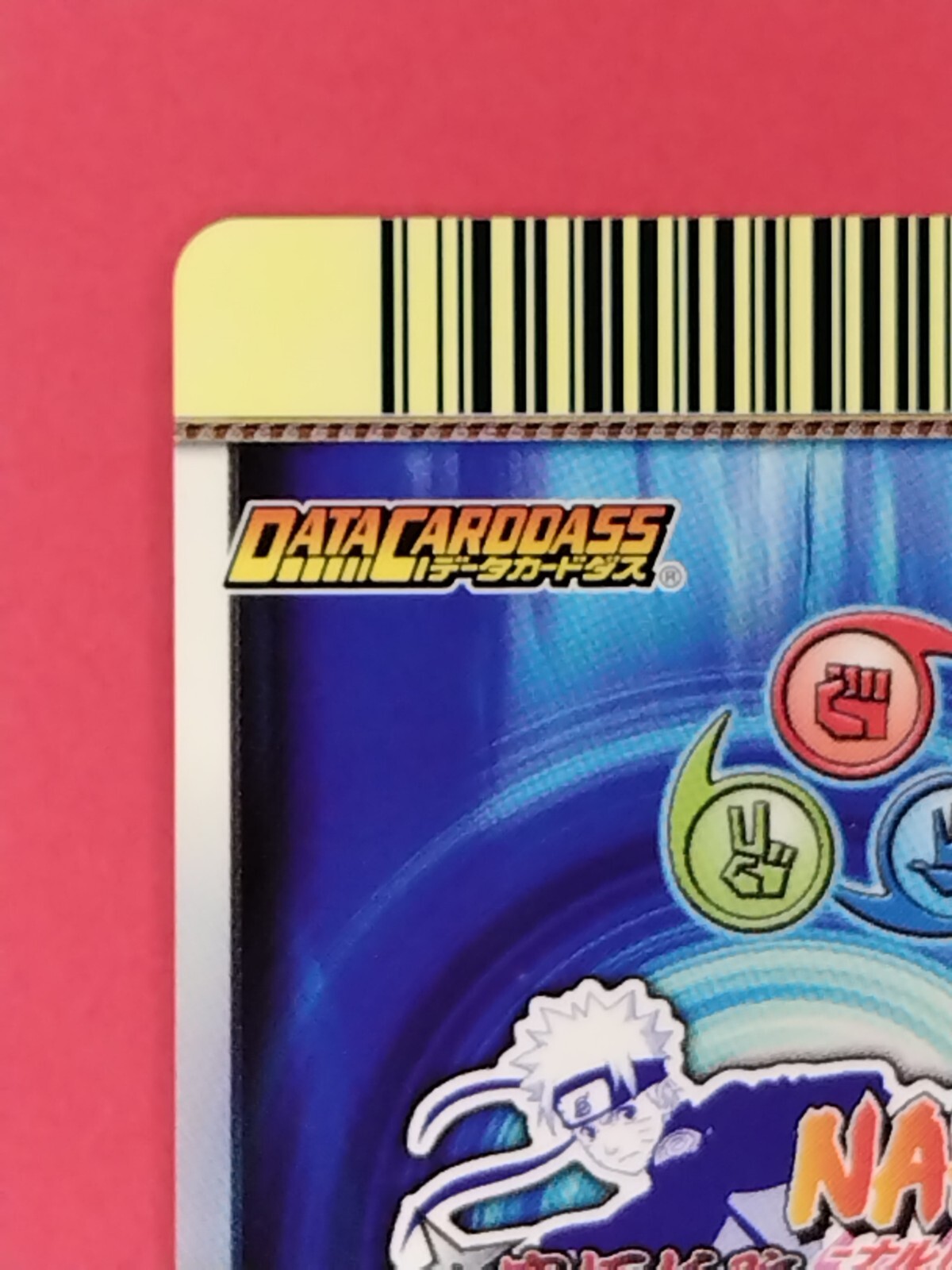 Sasuke Naruto Narutimate Mission Shinobi Card BANDAI 2007 NM-141 ...