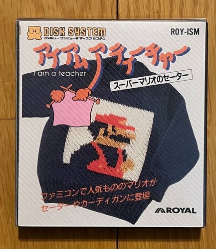 I am Teacher Mario Sweater Royal Nintendo Famicom Disk NES Japan 1986 ...