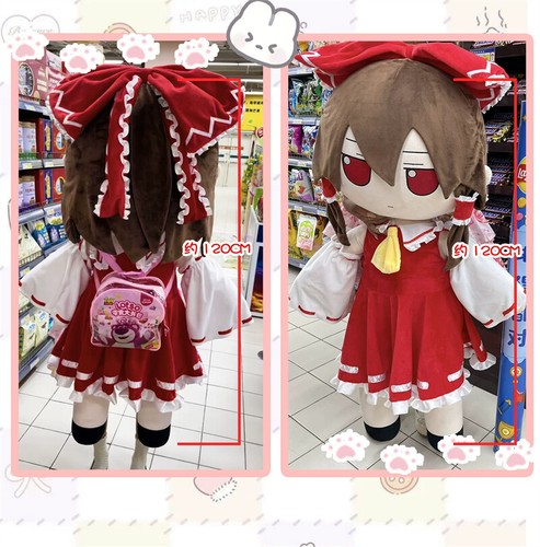 47'' Touhou Project Fumo Hakurei Reimu Cushion Pillow Plush Doll ...