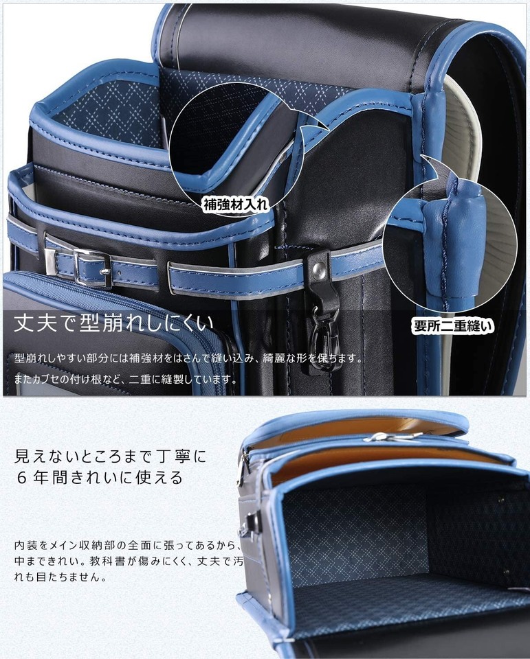 Japanese School Bag Randoseru Black Backpacks Primary School Japan New ...