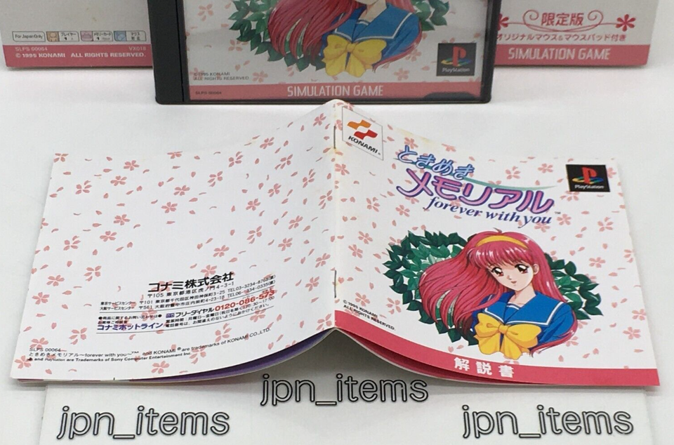 PS1 Tokimeki Memorial forever with you Limited Edition KONAMI 1995 From ...
