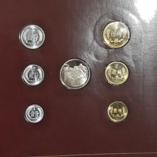 Republic Of China 1982 Mint Set Coins of All Nations Mint Proof Set w ...