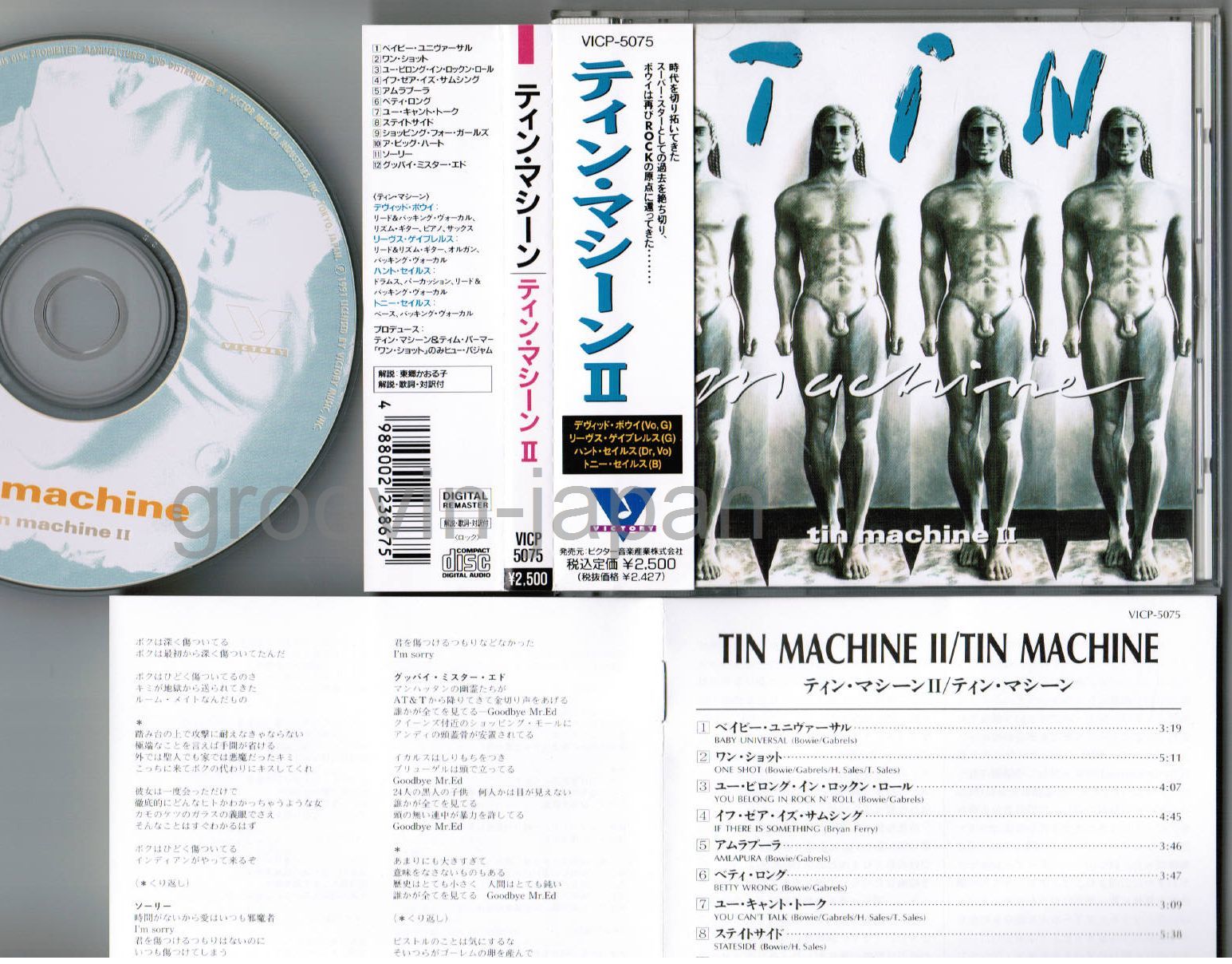 TIN MACHINE II JAPAN CD VICP-5075 w/ OBI + JPN BOOKLET DAVID BOWIE Free ...