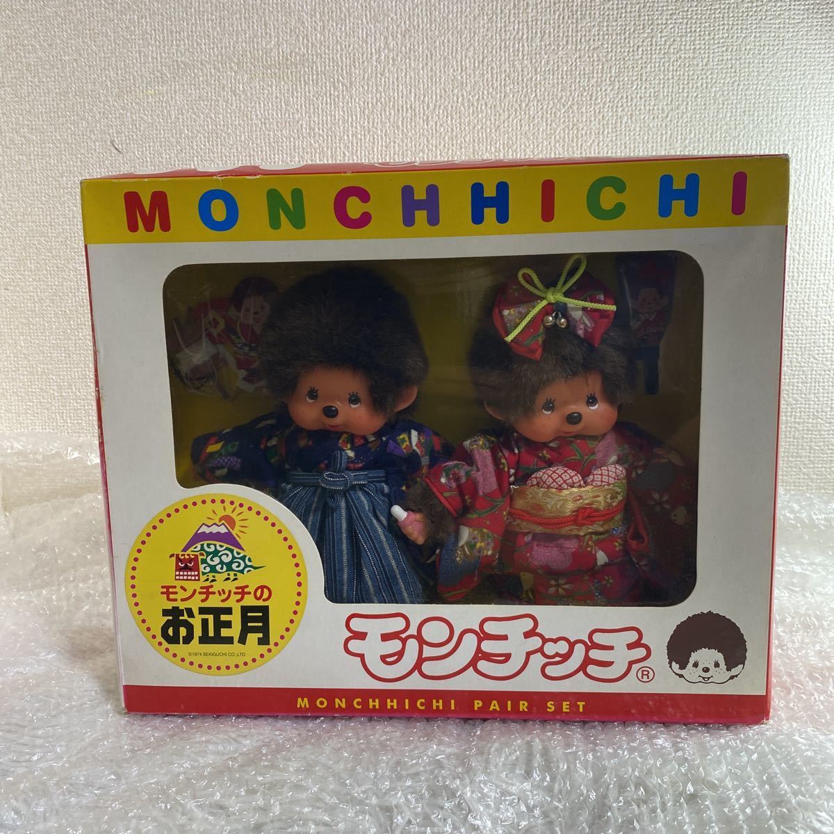Official Monchhichi New Year's Set Plush Toy set Kimono Monkey dolls ...
