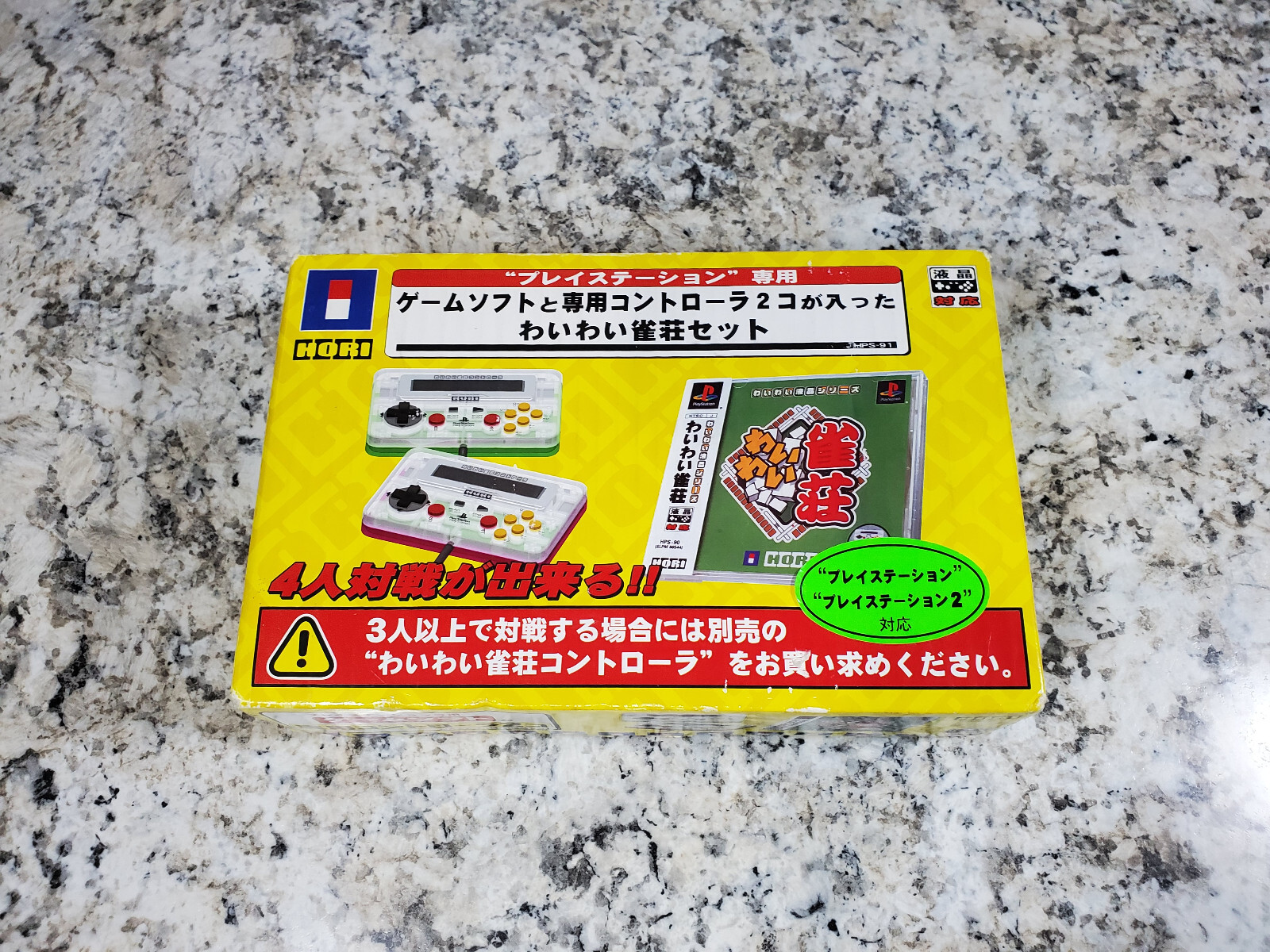 Wai Wai 3-nin Uchi Mahjong Playstation - Prix - Photo - Présentation