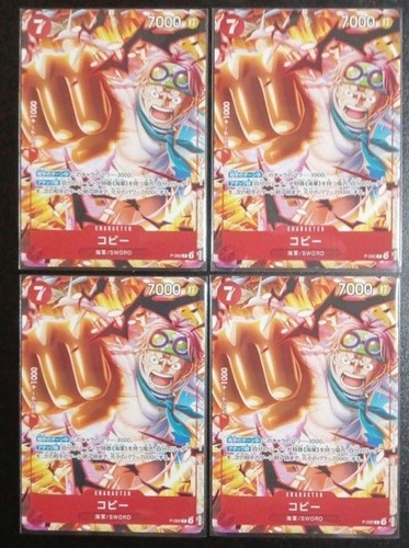 ONE PIECE Card Game Red P-092 Sets of 4 Koby Promo Japanese Saikyo Jump ...