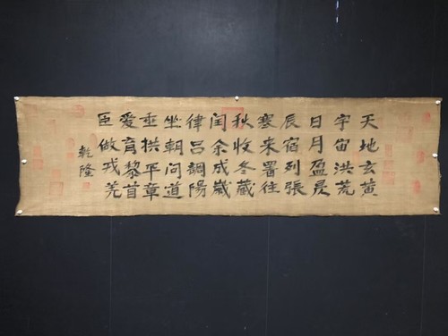Chinese Old Hand Writing Painting Scroll Calligraphy on Silk By ...