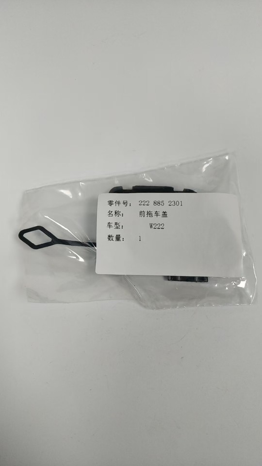 Rear Bumper Tow Hook Eye Cover Cap Fit Mercedes-Benz 2014-20 S-Class ...