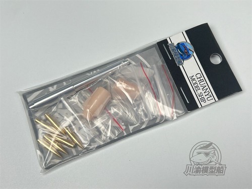 1/35 Metal Barrel for Trumpeter 00305 Chinese 152mm Type83 SP Howitzer ...