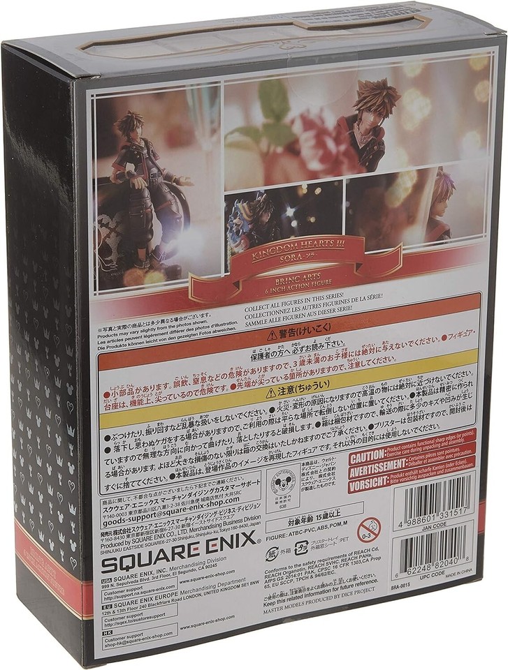 Kingdom Hearts 3 Sora Second Form Bring Arts Action Figur KH3 PS5 Game ...