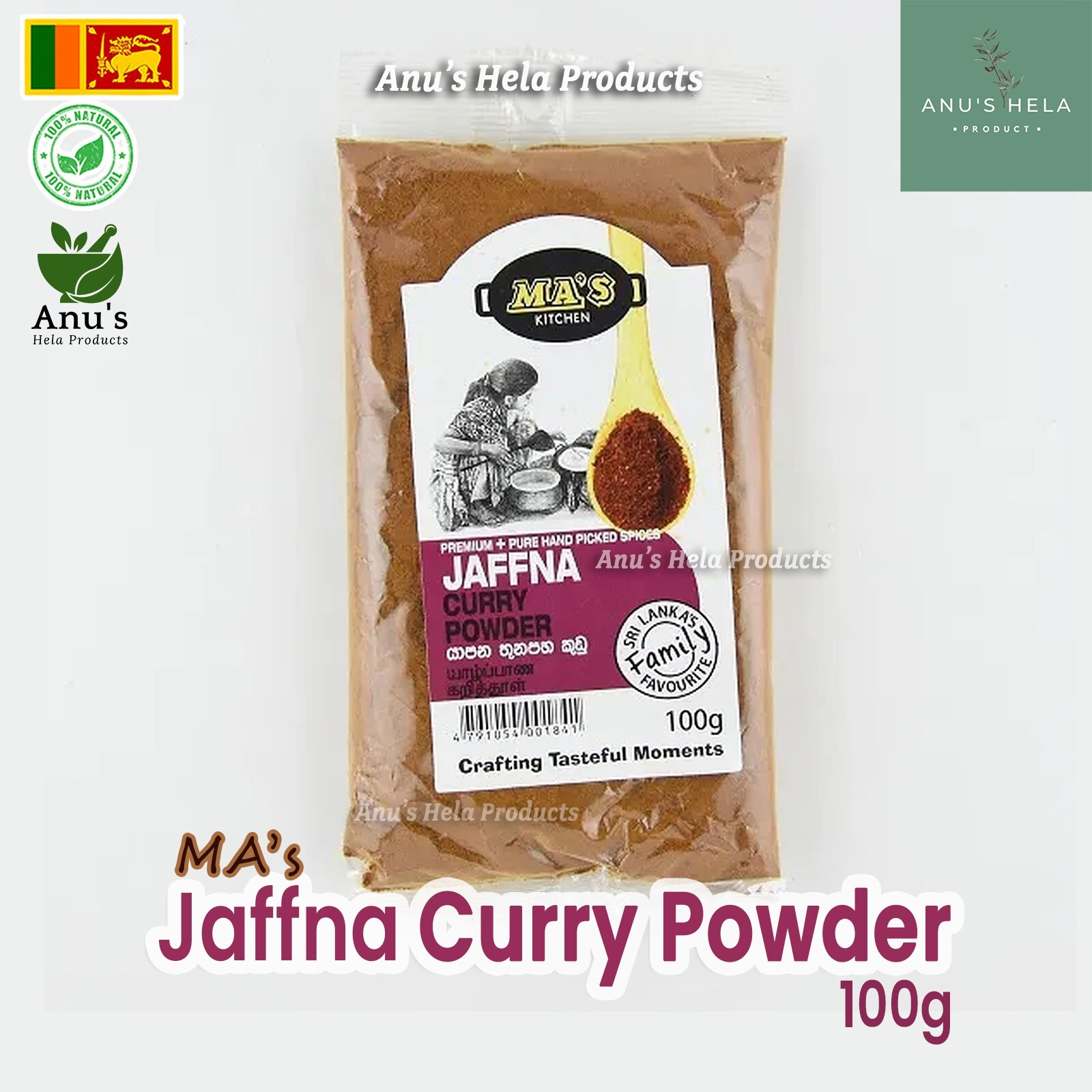 Jaffna Curry Powder 100 Pure and Natural Spices Premium Quality Grade a ...