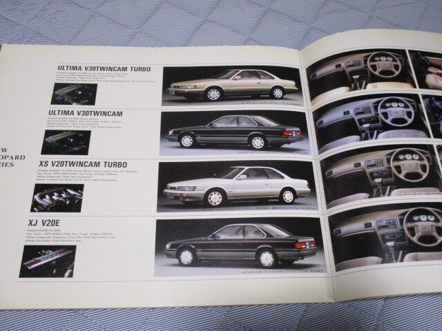 Catalogue of the late F31 series Leopard issued in July 1990 | eBay UK