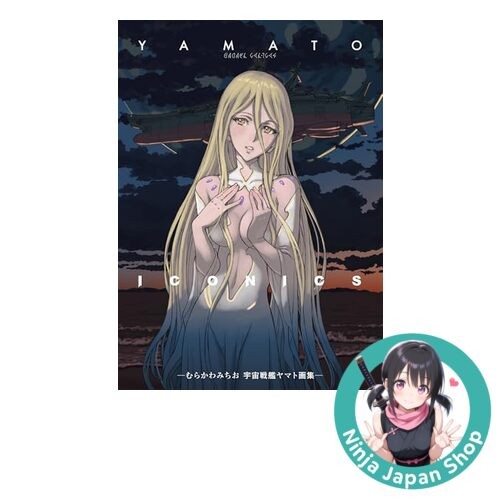 YAMATO ICONICS Michio Murakawa Space Battleship Yamato Illustration ...