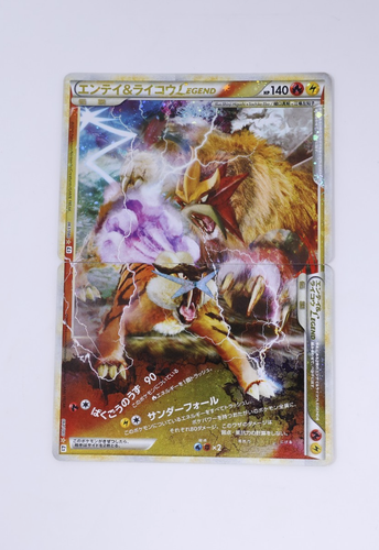 Pokemon Card Entei & Raikou LEGEND 063/080 064/080 L2 Japanese 2010 US ...