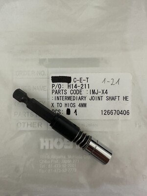 HIOS IMJ-X4 INTRMEDIARY JOINT SHAFT HEX TO HIOS 4mm (Hios accessory ...