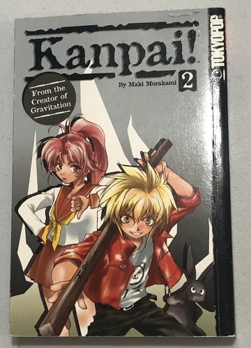 Kanpai! Vol 2 Used English Manga Comic Book | eBay