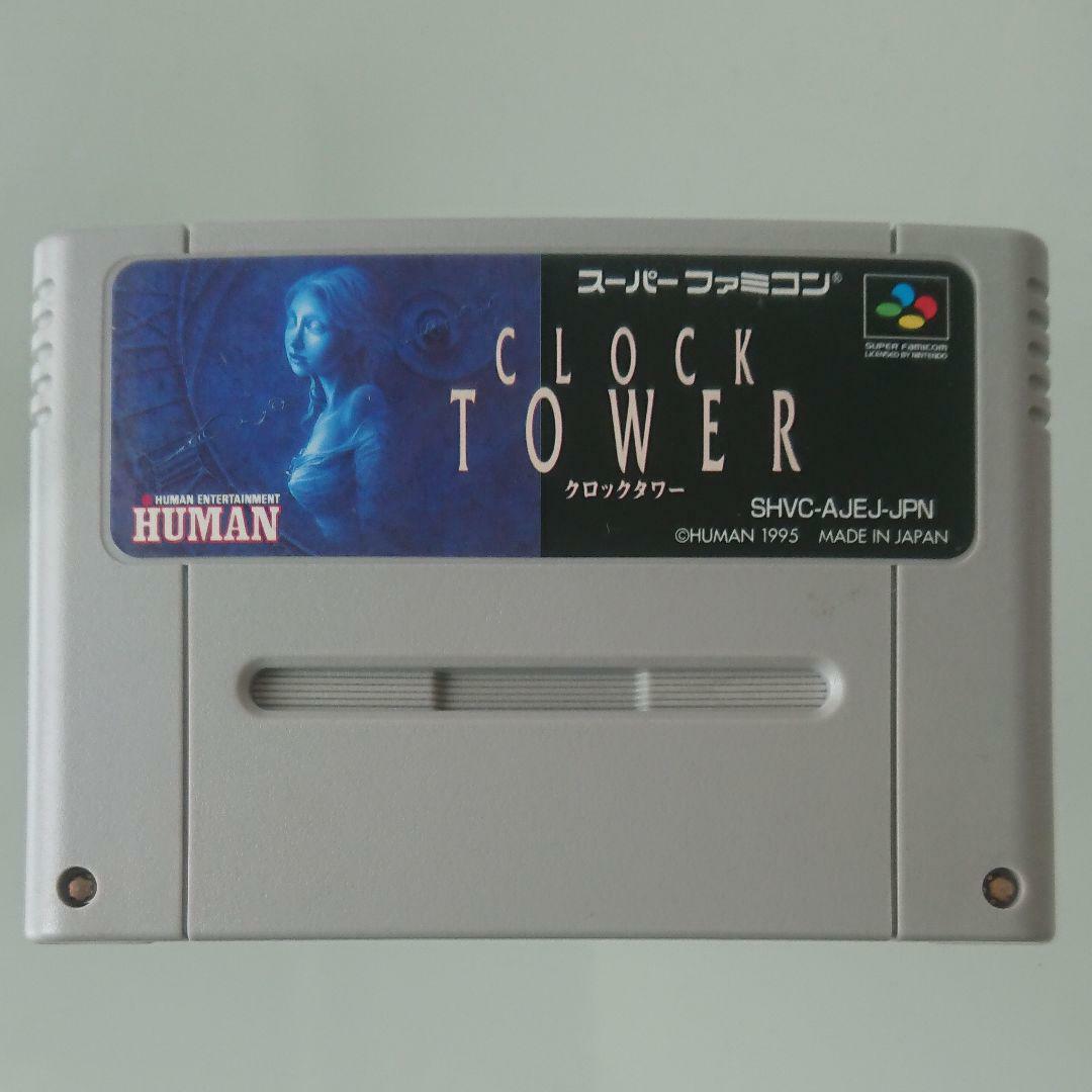 Clock Tower Nintendo Super Famicom SFC Cartrage Only Used Japan Import ...