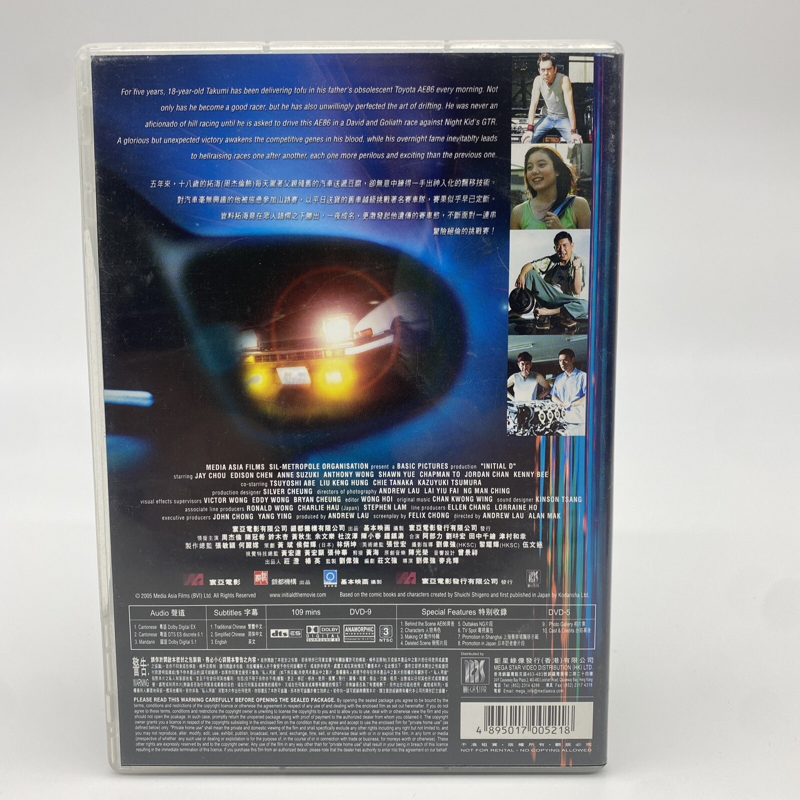 RARE INITIAL D Live Action MOVIE DVD Jay Chou Edison Chen - Asia Region ...